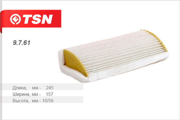 Фильтр салона ваз 2114 2115