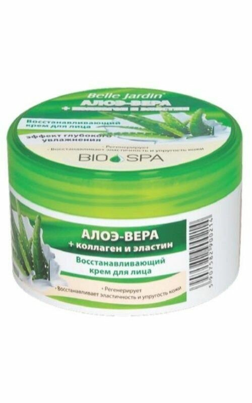 Belle Jardin Крем для лица Bio Spa Алоэ Вера + коллаген и эластин, 200 мл