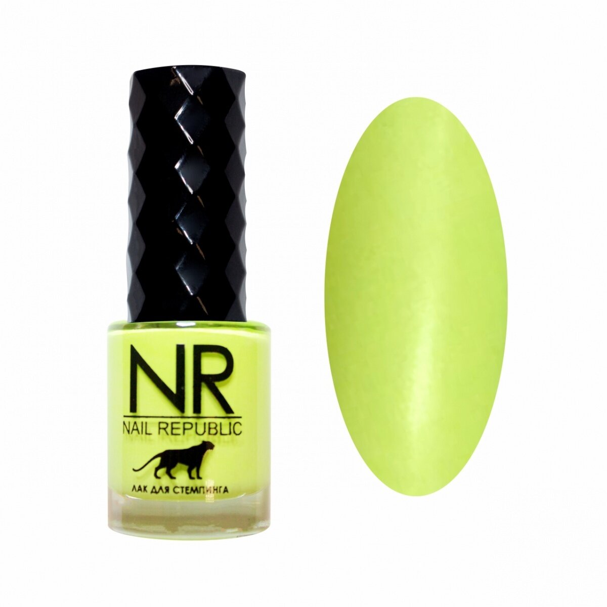 Nail republic лак для стемпинга "люминесценто-жёлтый" №14 10 мл