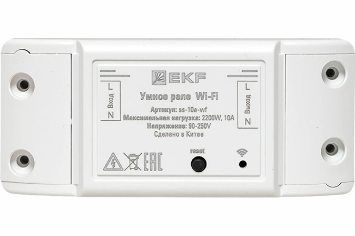 Умное реле 10А Wi-FI EKF Connect