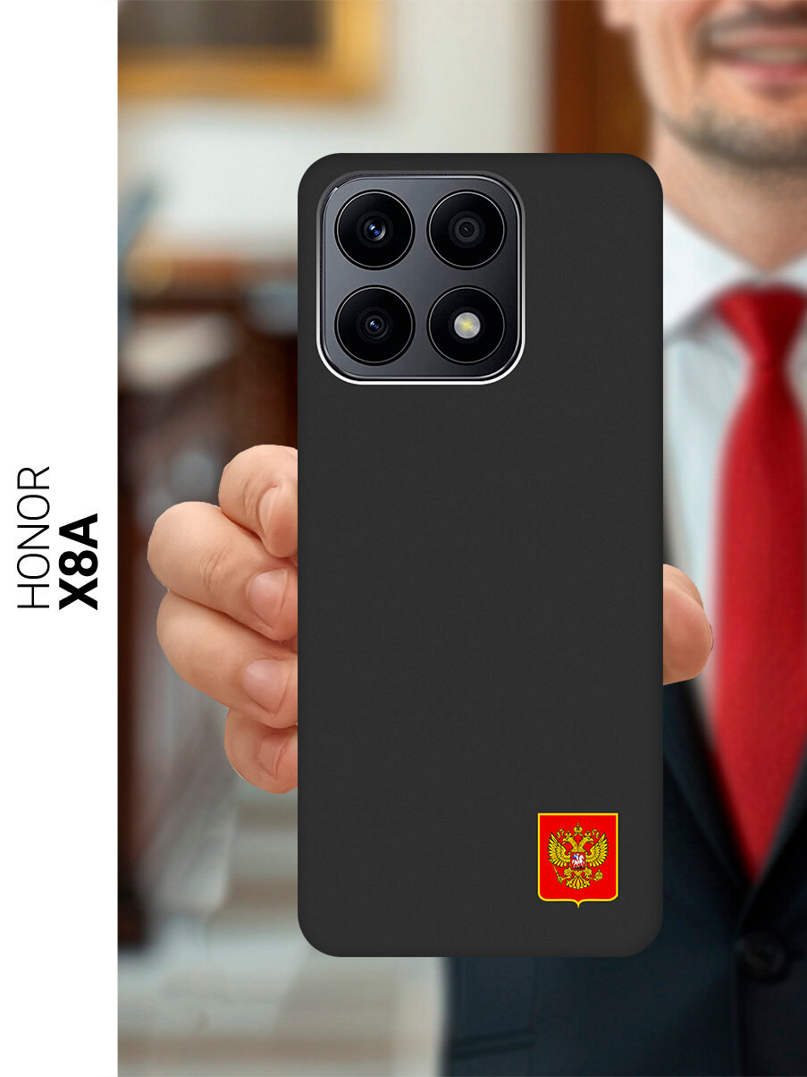 Силиконовый чехол на Honor X8a / Хонор Х8А с Гербом России, Soft Touch черный