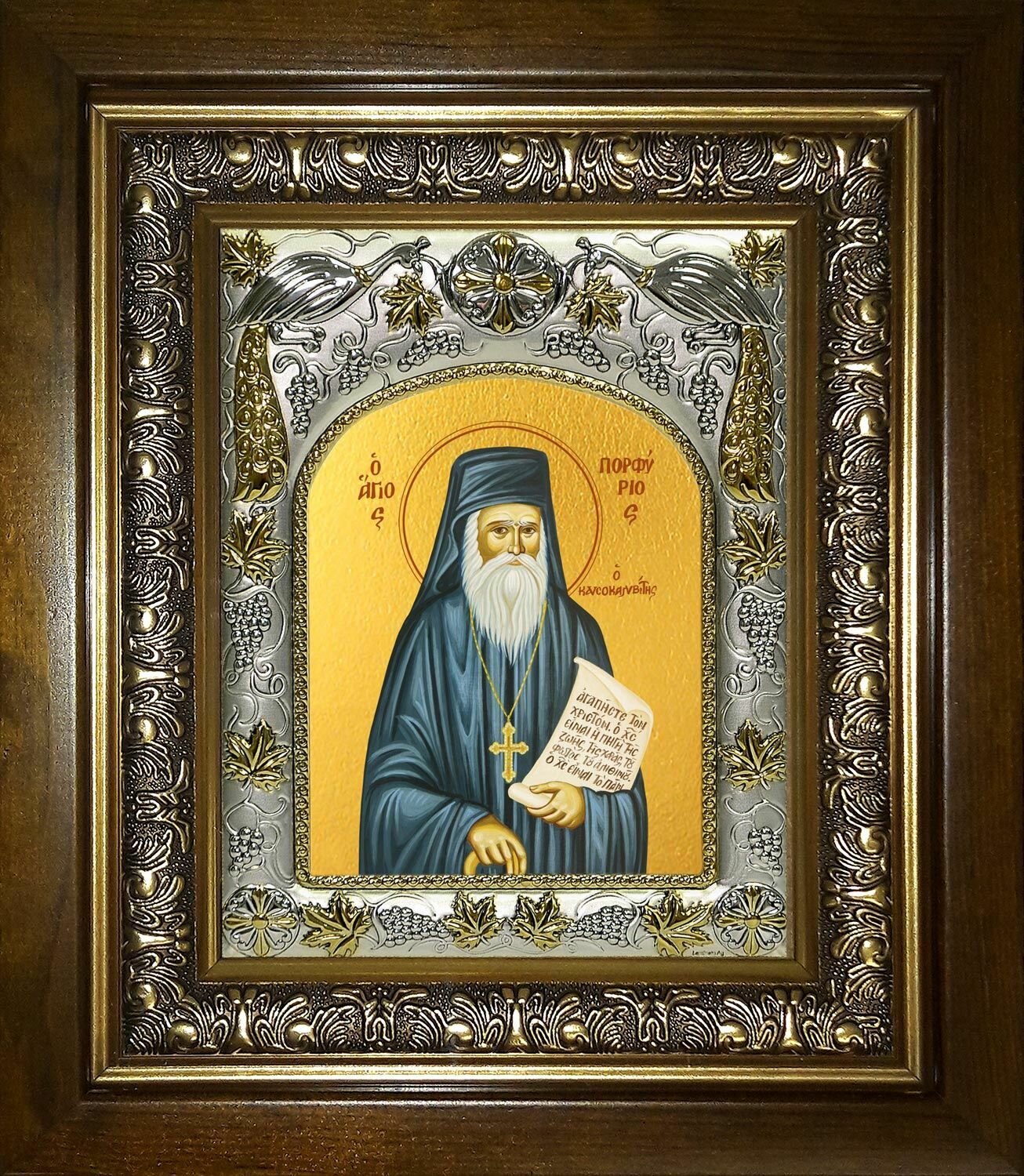 Икона Порфирий Кавсокаливит