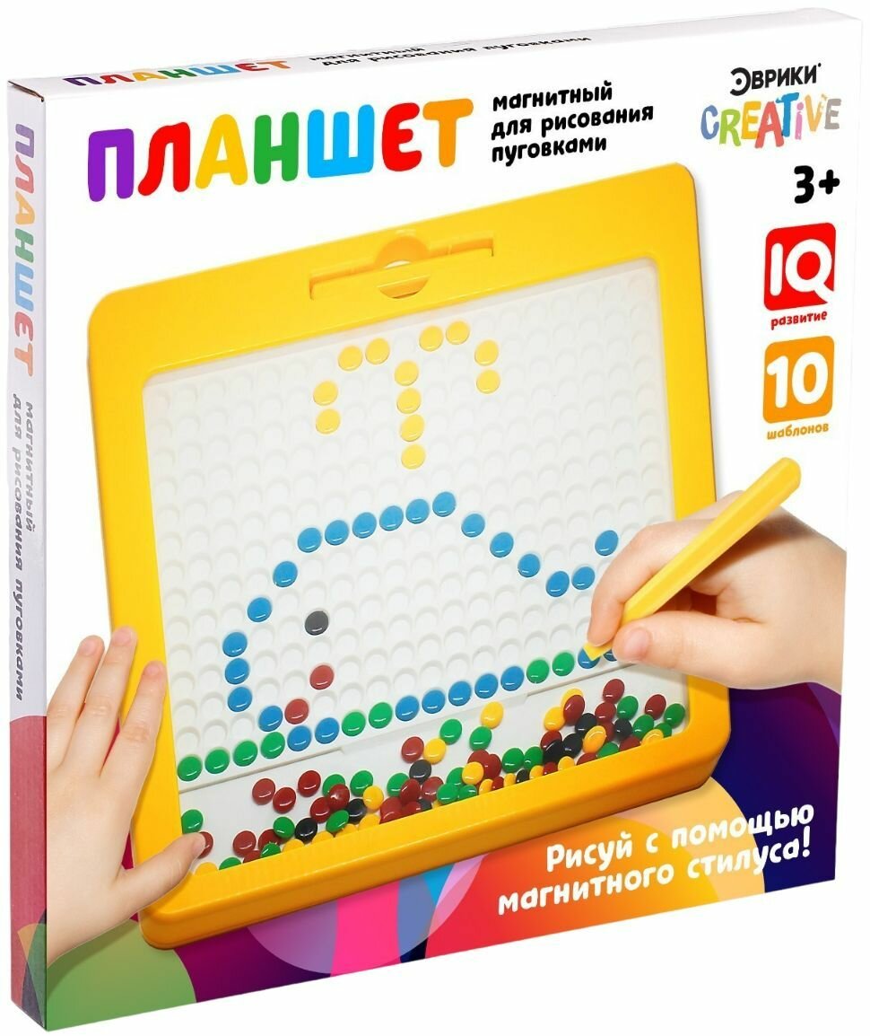 Планшет-мозаика магнитный для рисования "Пуговки", 266 ячеек, в наборе 10 карточек-шаблонов и магнитная ручка-стилус