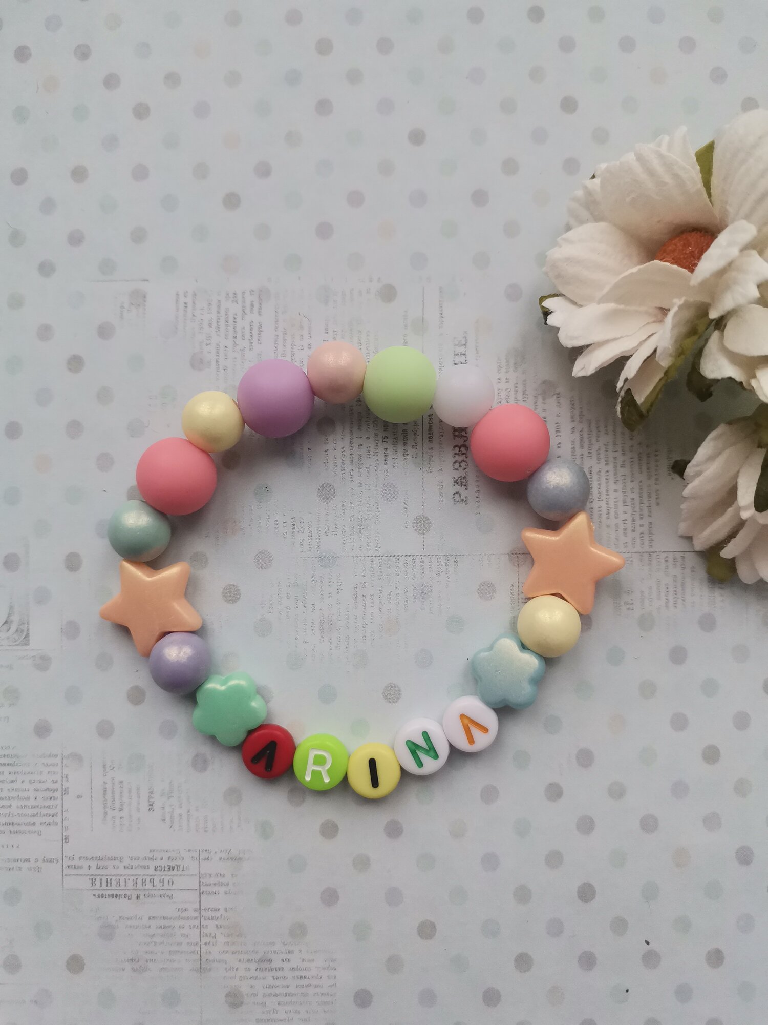 Плетеный браслет