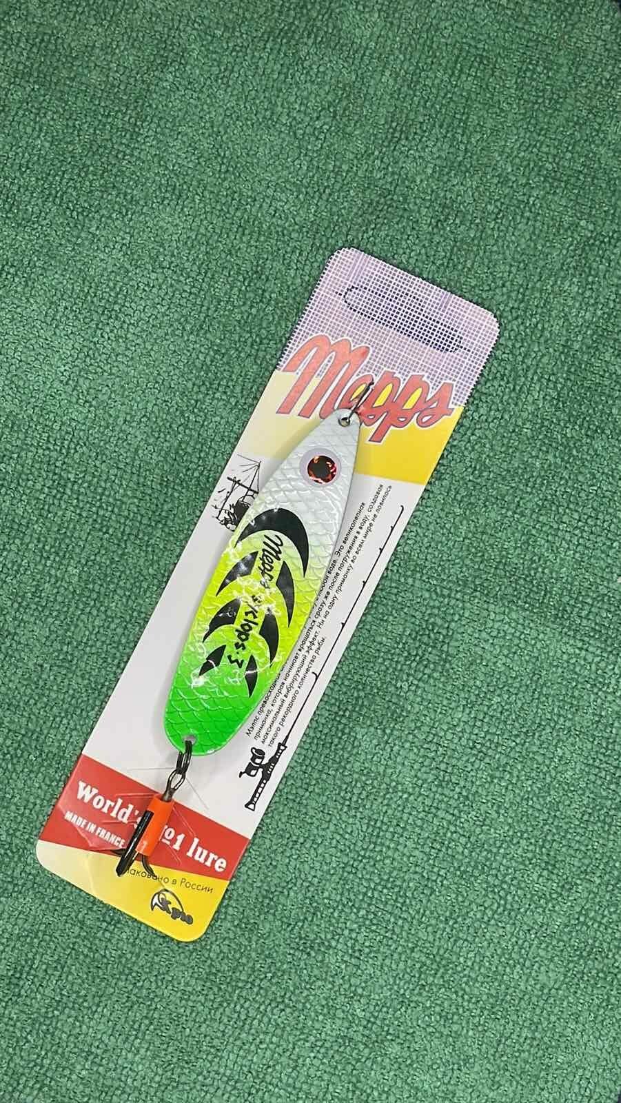 Блесна колеблющаяся Mepps syclops 3, колеблющаяся, на хищную рыбу