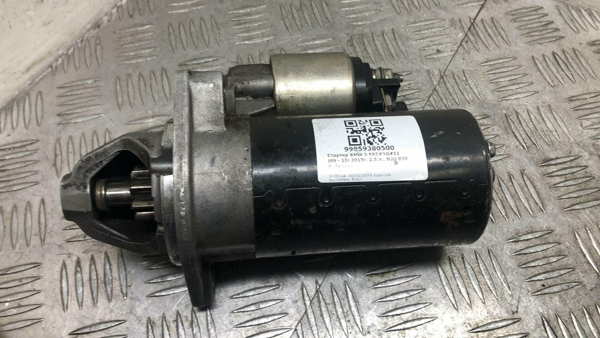 Стартер для BMW 5 F10/F11/GT F07 2.0 OEM 12417638194