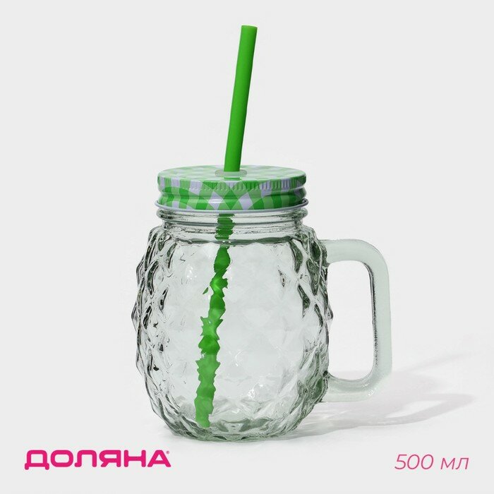 Кружка Доляна «Ананас», 500 мл, 11×8,5×13 см, стекло, с крышкой и трубочкой, цвет микс, 1520134