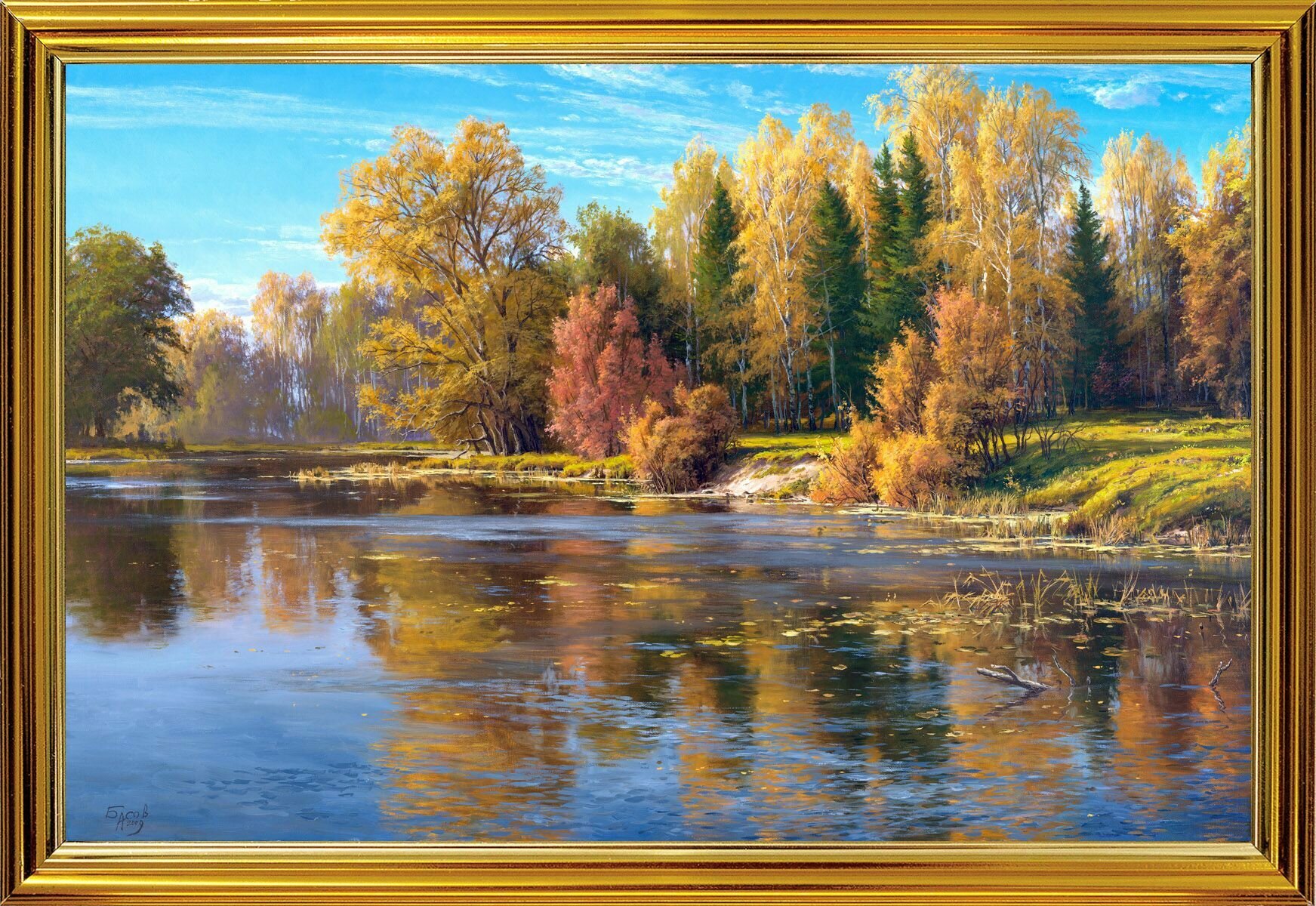 Картина "Осень", 30х20 см, художник - Басов Сергей. Арт. БС6-30х20