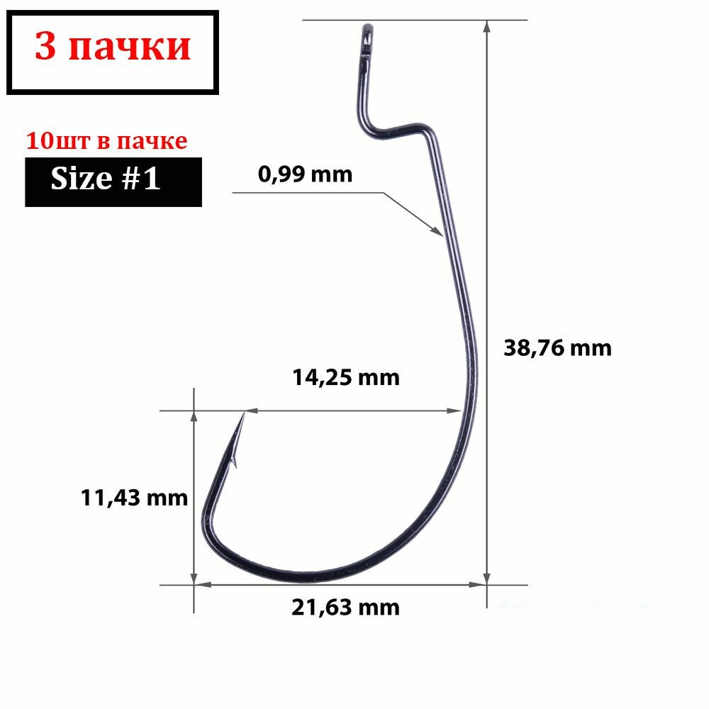 Крючок "Catcher" OFFSET 216 THIN Size 1 (3 пакетика)