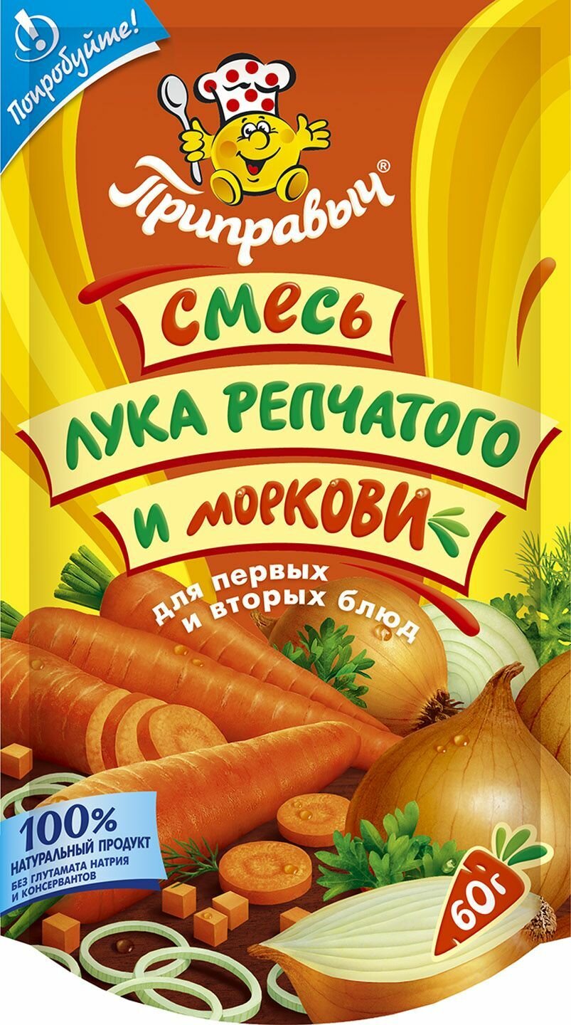 Цена лука в пятерочке — купить по низкой цене на Яндекс Маркете