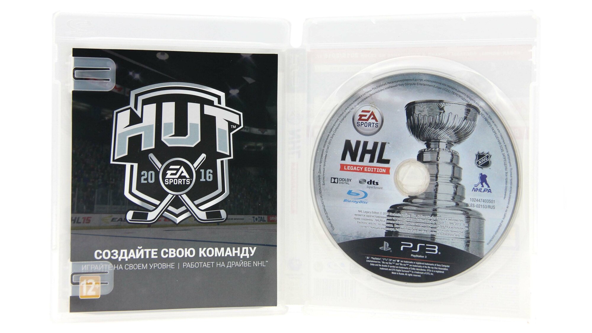NHL Legacy Edition (PS3, Русский язык) — фото 1