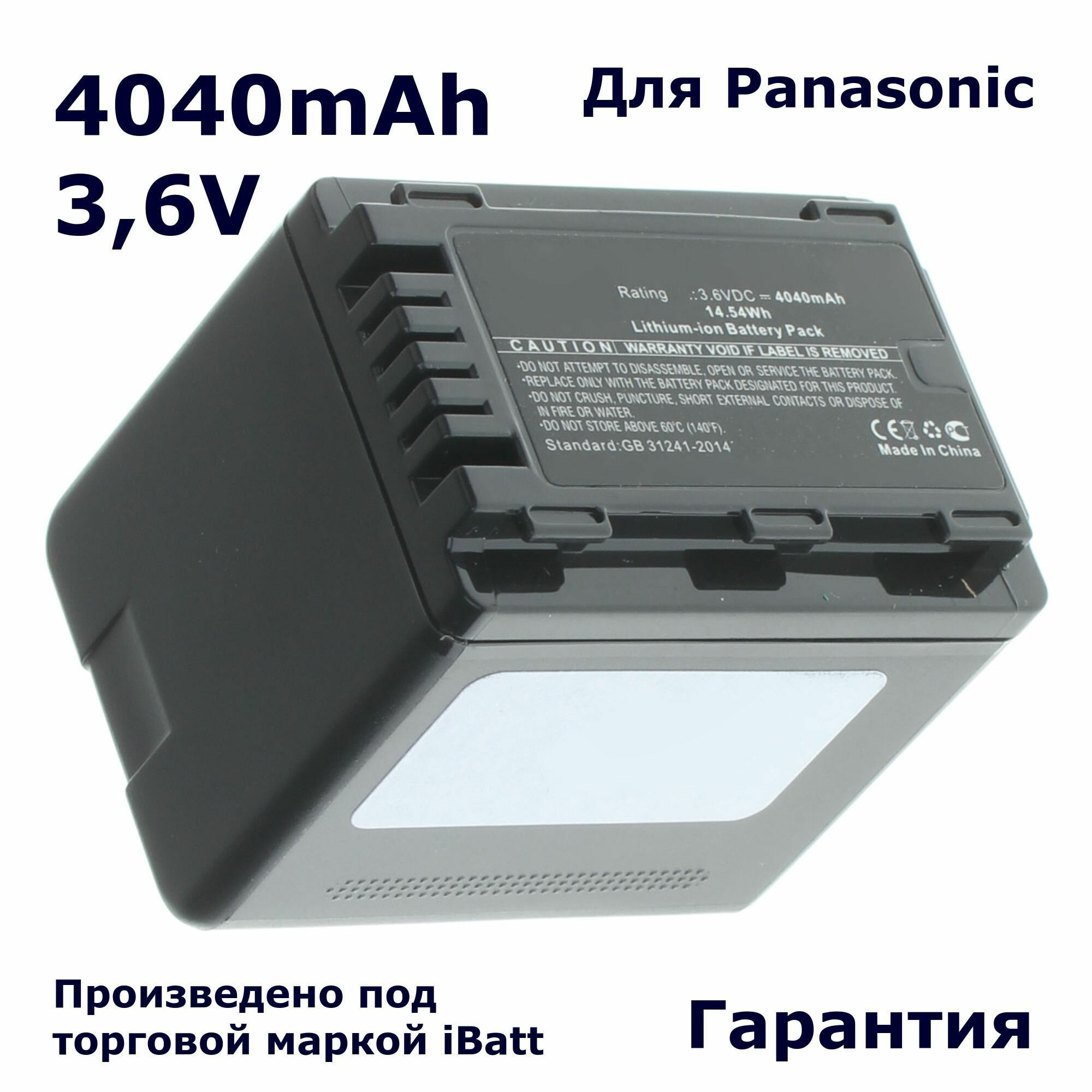 Аккумулятор 4040mAh, для Panasonic HC-V770, Panasonic HC-V750, Panasonic HC-V260