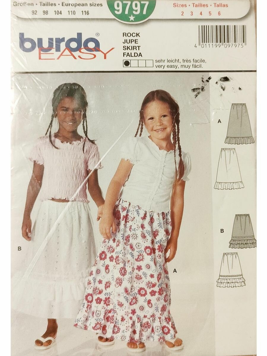 Выкройка юбки