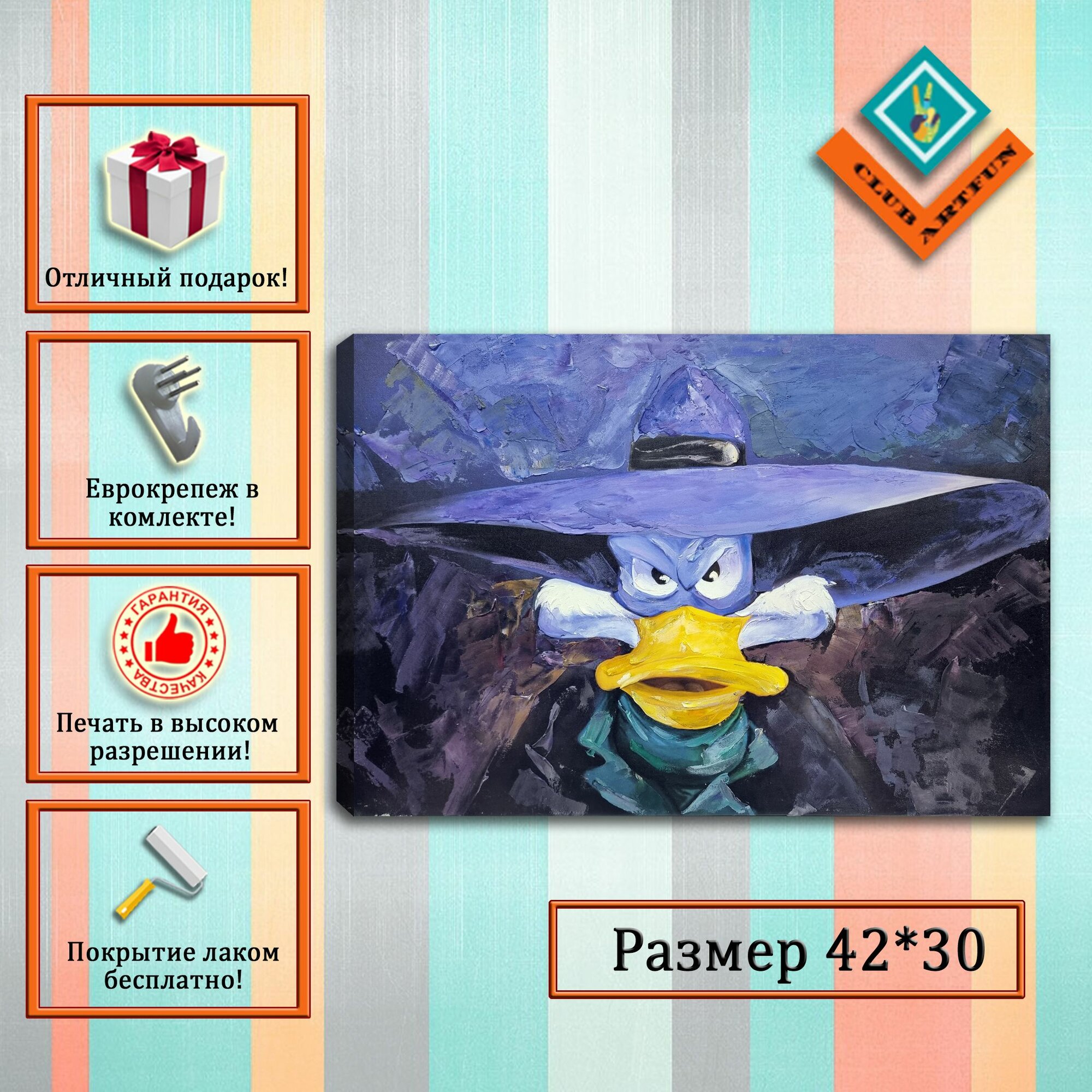 Картина на холсте "Черный плащ" 42х30 см.