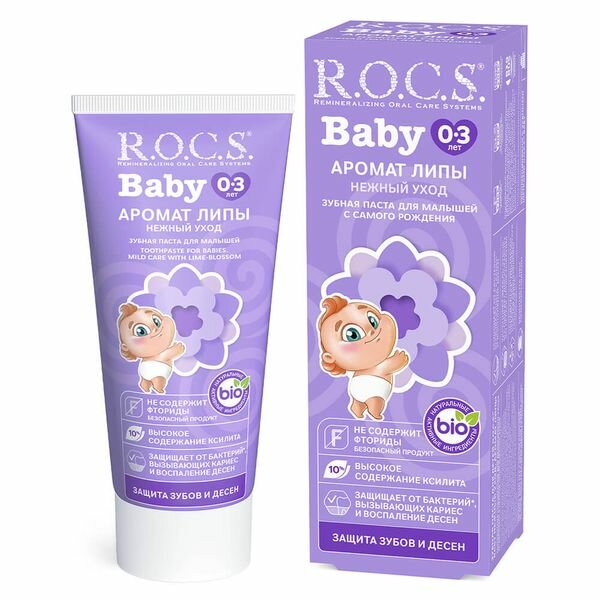 Паста зубная аромат липы для детей от 0 до 3 лет Baby R. O. C. S./Рокс 45г
