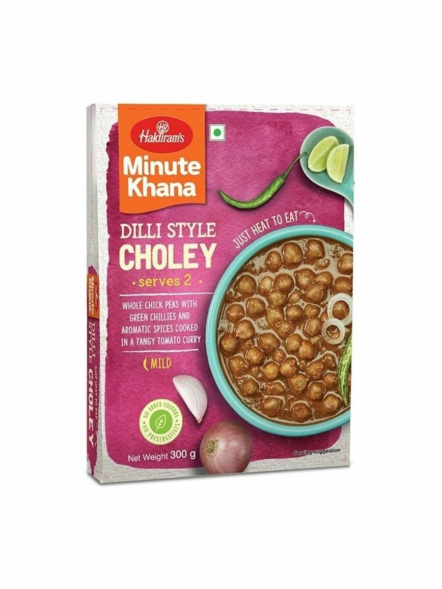 Дилли стайл чоле (DILLI STYLE CHOLEY)