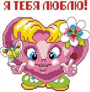 Набор для вышивания Каролинка #кткн 012 (Р) Сердце, Несчетный крест, 13.5 х 13.5 см