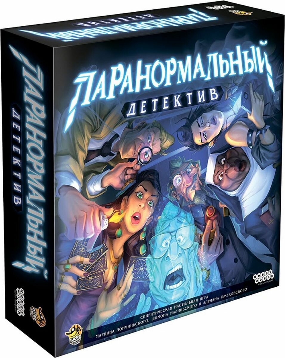 Настольная детективная игра HOBBY WORLD Паранормальный детектив 18+
