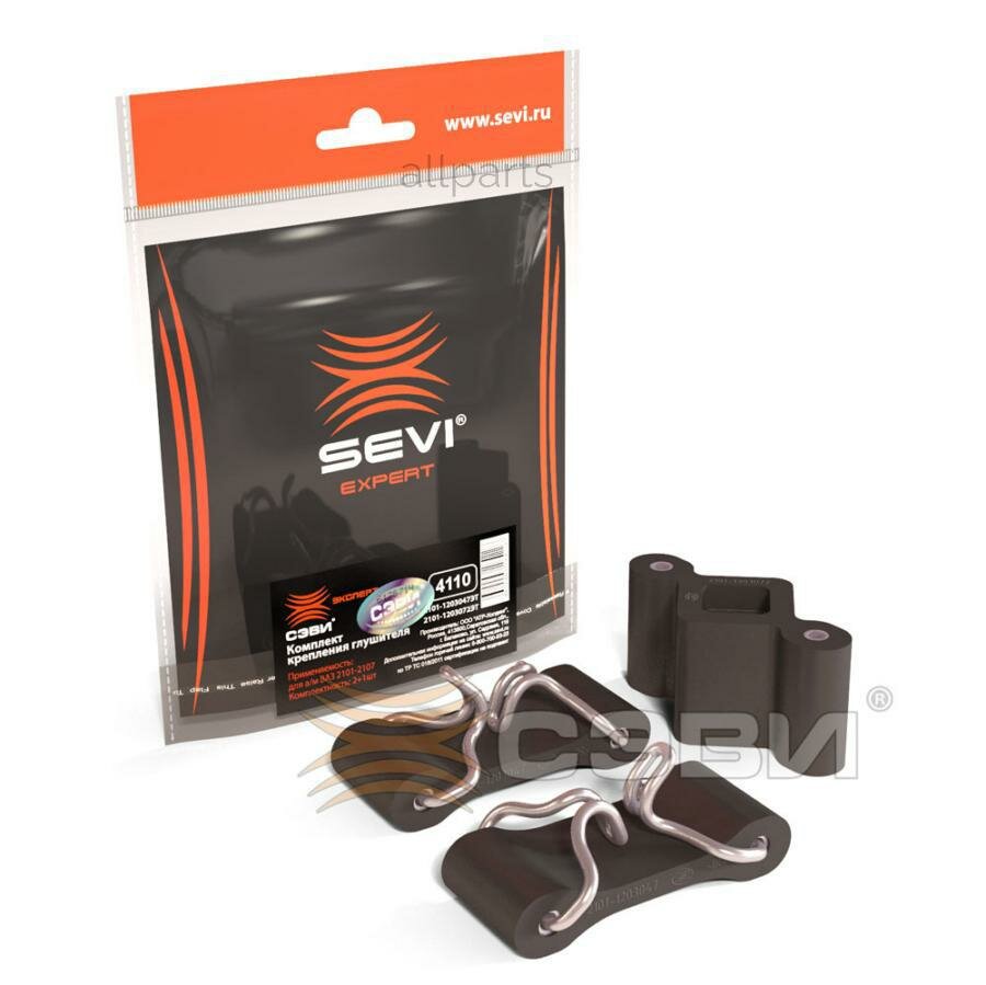 SEVI 4110 Комплект крепления глушителя "сэви-эксперт" ВАЗ 2101-2107 SEVI 4110