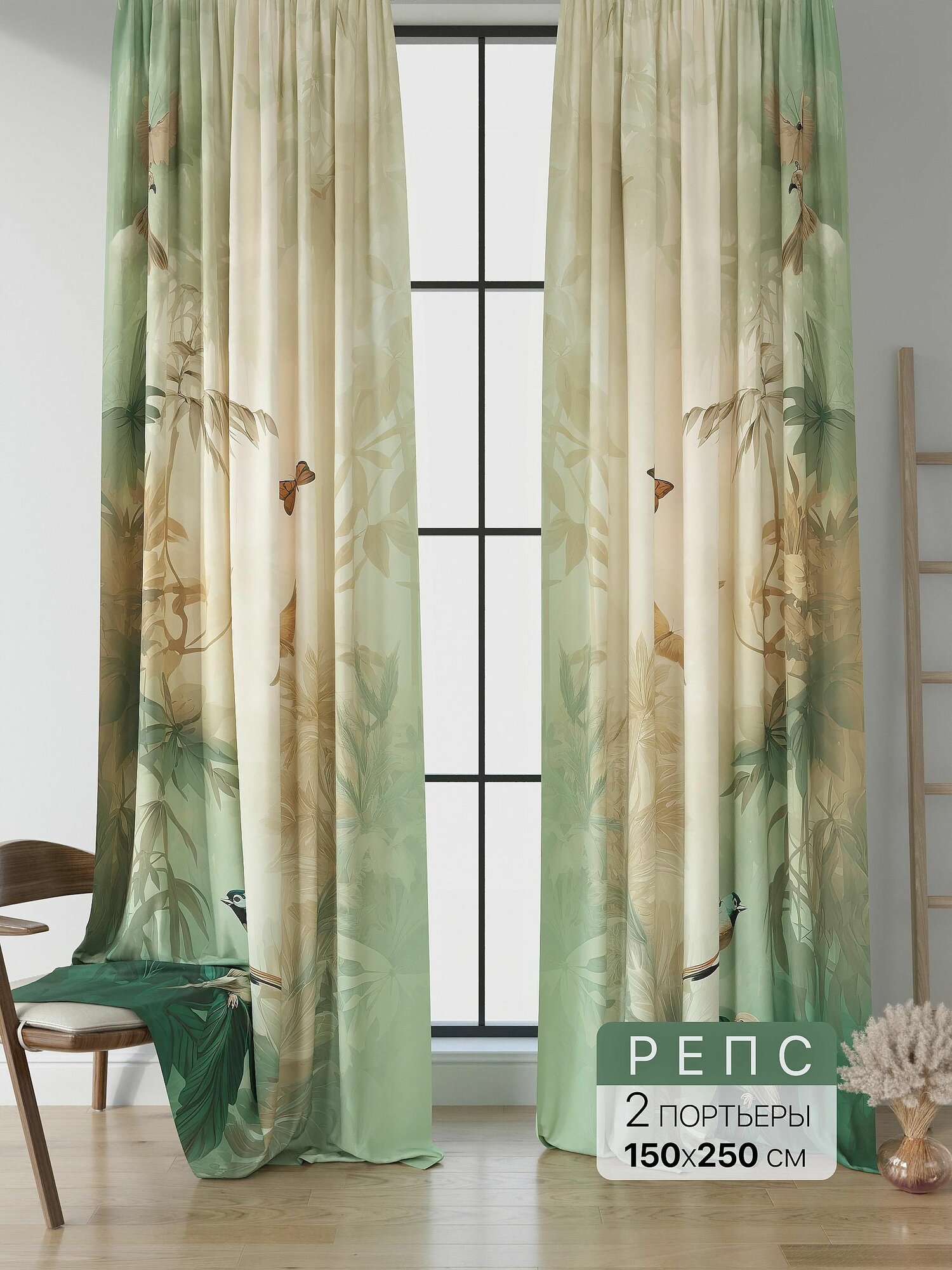Комплект штор Comfy Way 150х250 см / шторы в комнату 2 шт / Френкролт