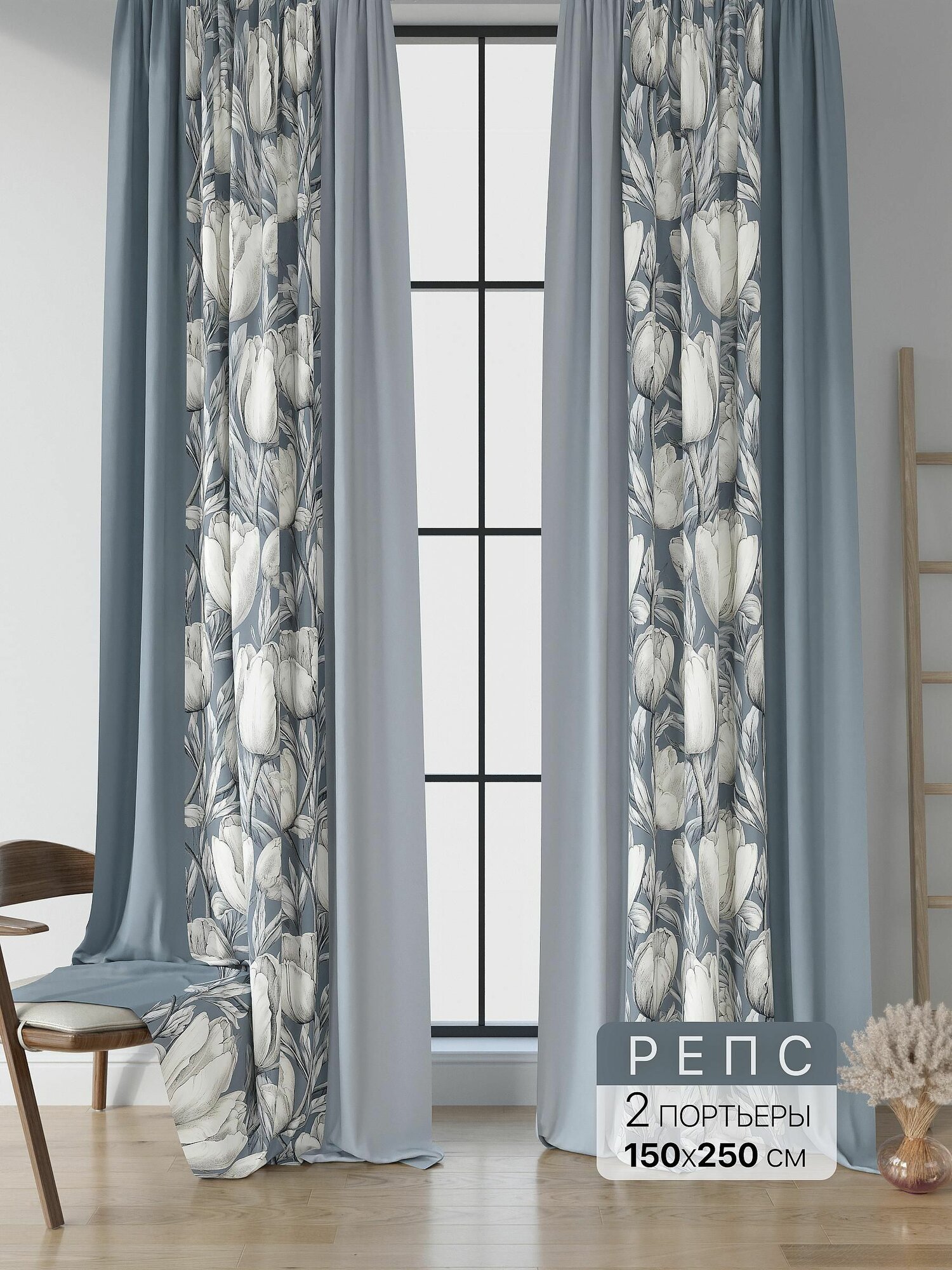 Комплект штор Comfy Way 150х250 см / шторы в комнату 2 шт / Мернирс