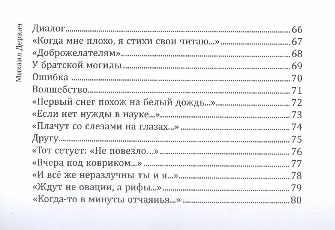 Сжатые строки — фото 1