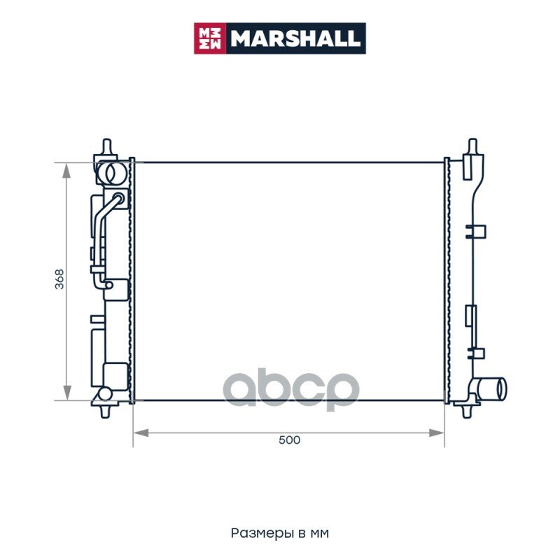 Радиатор Охл. Двигателя Hyundai Solaris Ii 17- Kia Rio Iv 17- (Акпп) (M4991039) MARSHALL арт. M4991039