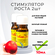 Картинка подсказки