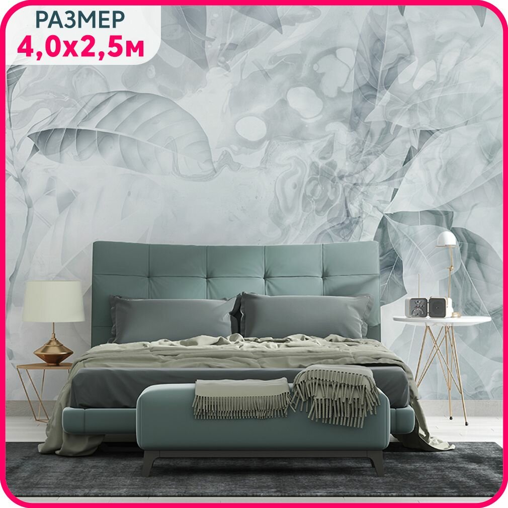 Фотообои "Листья на стену - голубые" MOBI DECOR флизелиновые в гостиную, спальню и для кухни 400x250 см.
