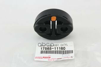 Крепление глушителя TOYOTA арт. 1756511160