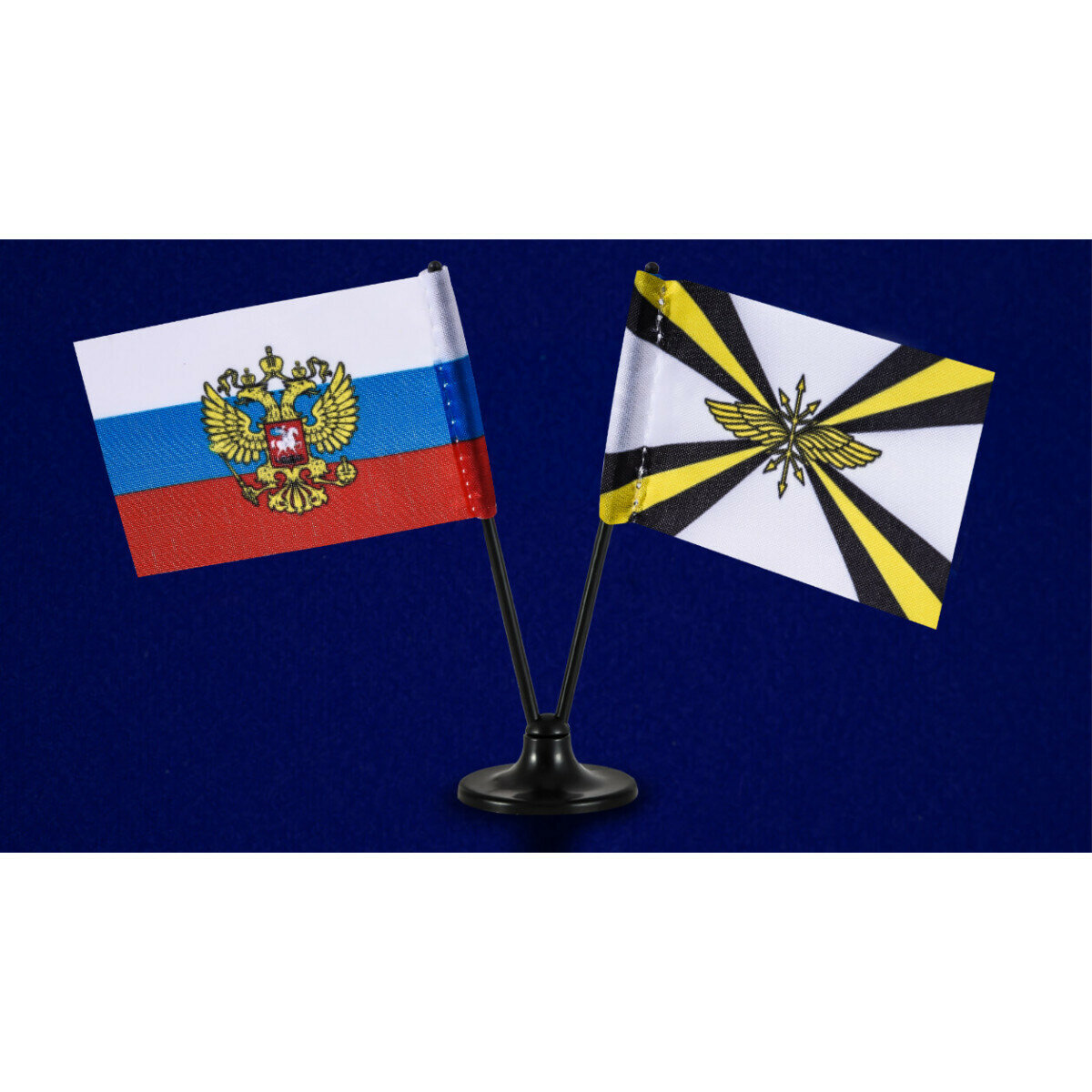 Двойной мини флажок России и Войск связи ВС РФ