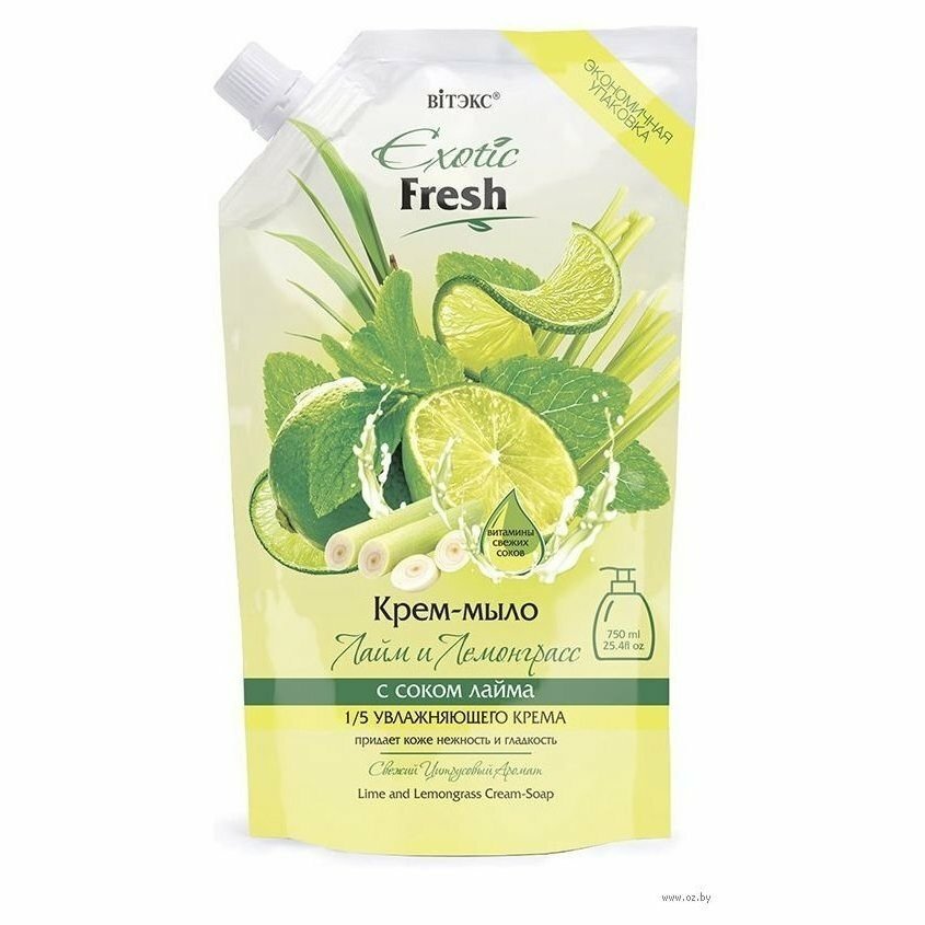 Мыло для рук Белита Крем-мыло для тела лайм и лемонграсс - Белорусская косметика