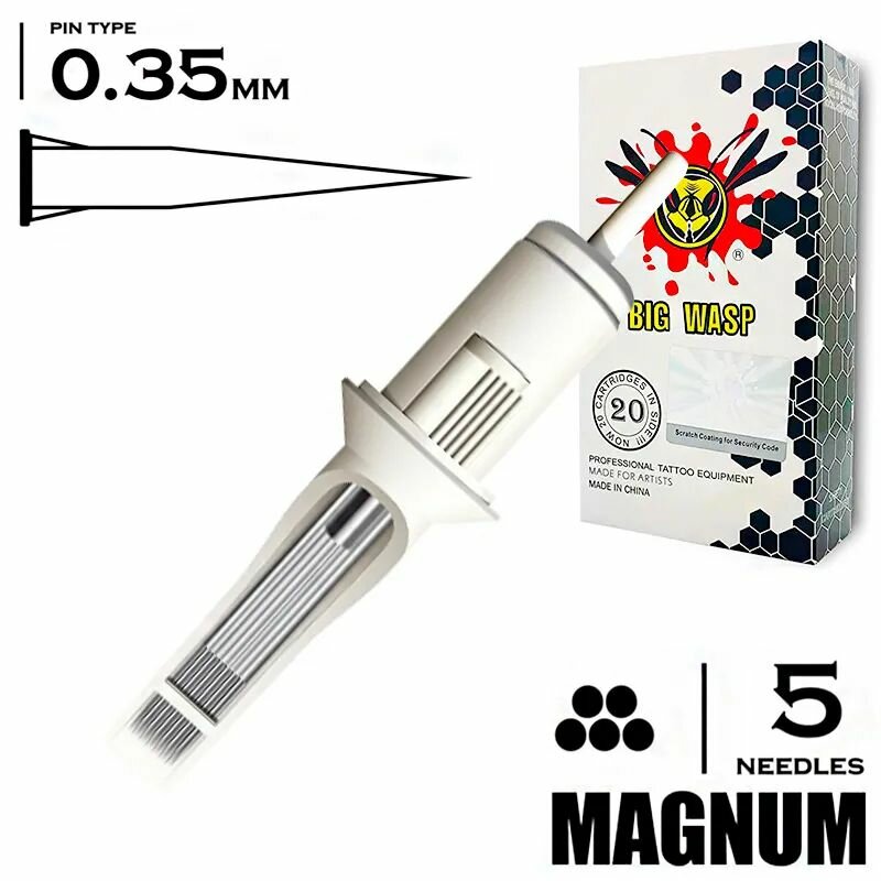 Тату картриджи BIG-WASP WHITE 35/05MG Magnum (1205MG) 20шт/уп