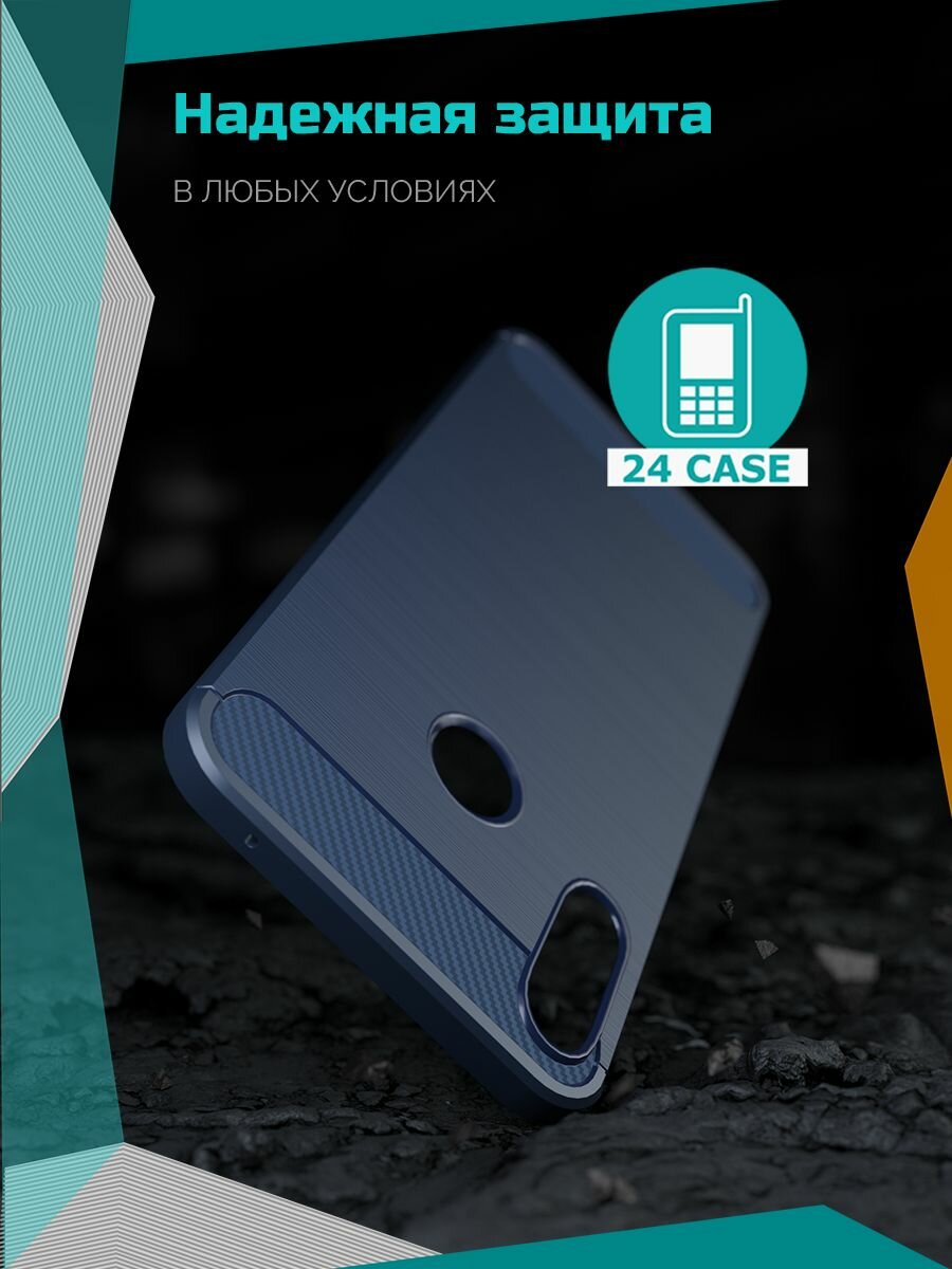 Чехол на ZenFone Max Pro (M2) ZB631KL / зенфон макс про м2 зб 631 кл противоударный (темно-синий)