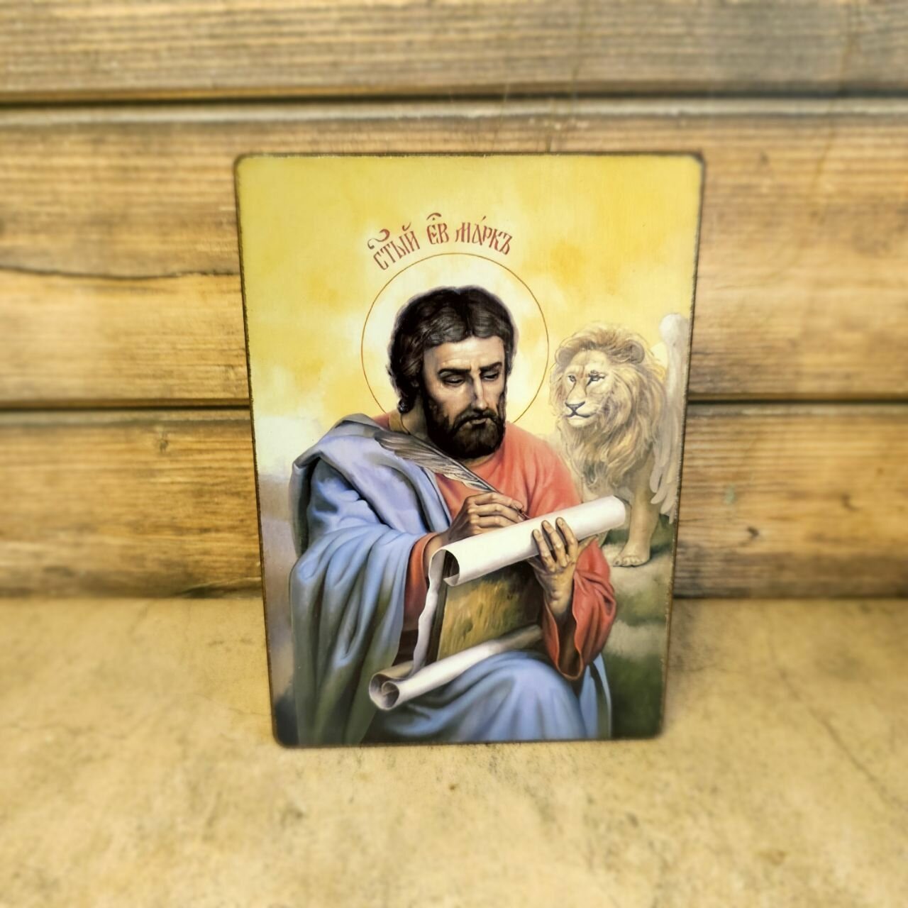 Освященная икона Апостола Евангелиста Марка, 10*13 см