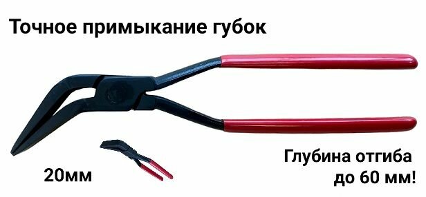 Клещи кровельные гибочные, ширина губок 20мм, под 45 град.