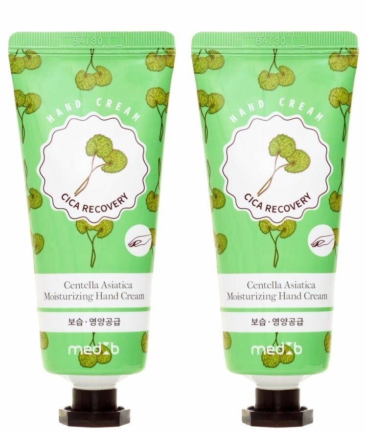 MedB Восстанавливающий крем для рук с экстрактом центеллы азиатской Cica Recovery Hand Cream, 70 мл, 2 шт