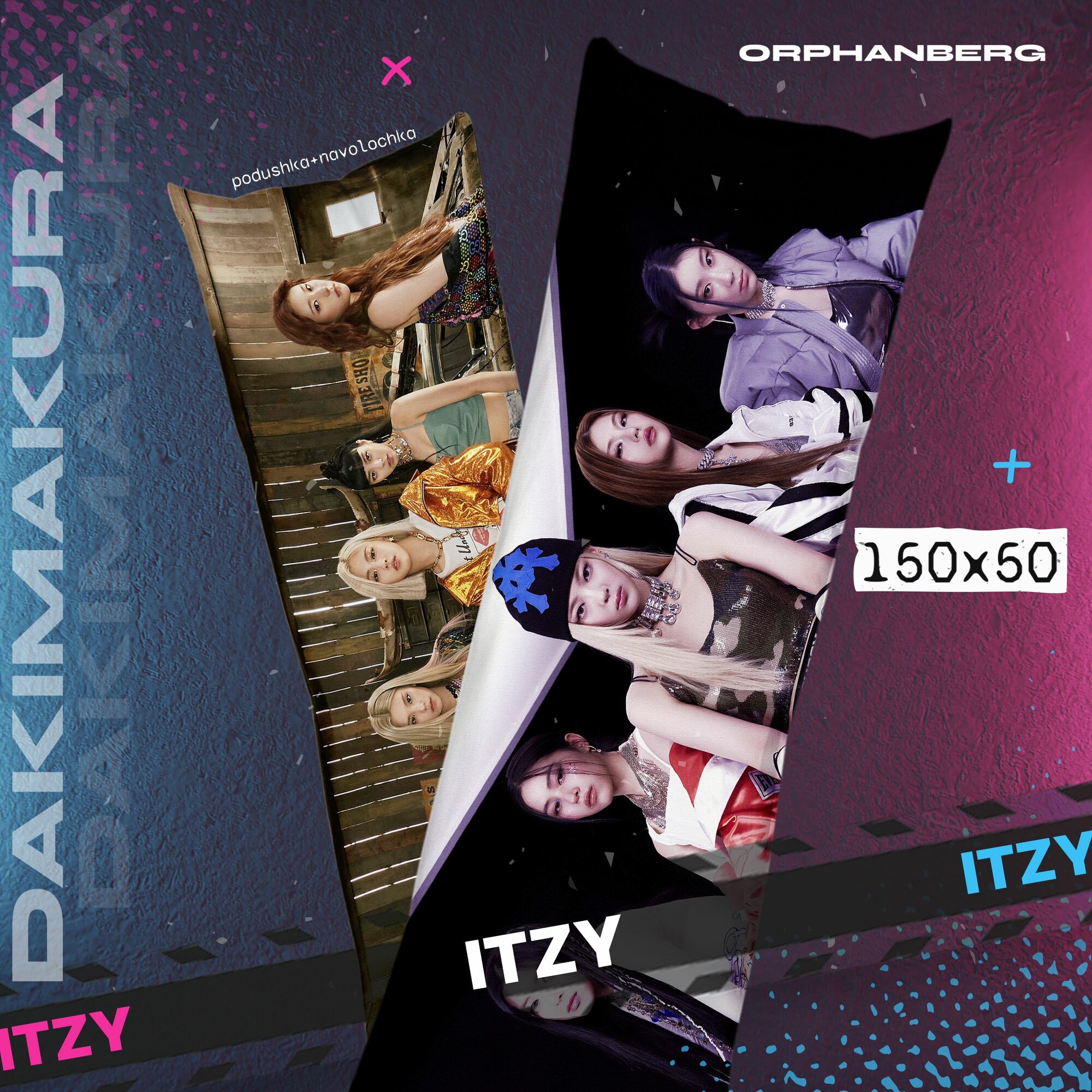 Подушка дакимакура itzy