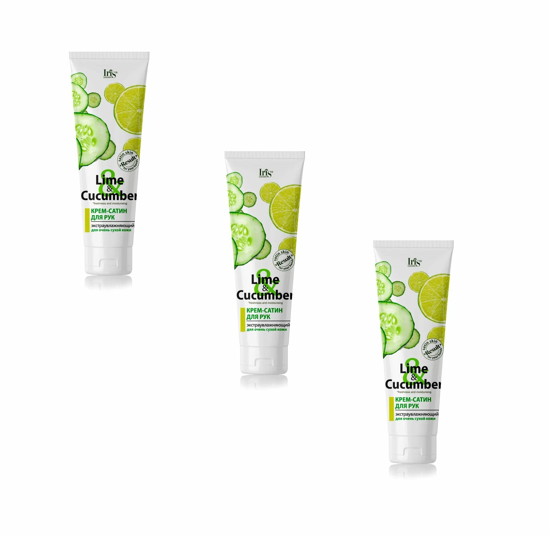 Iris cosmetic Крем- Сатин для рук, Lime & Cucumber, Экстра Увлажняющий для очень сухой кожи, 100 мл, 3 шт