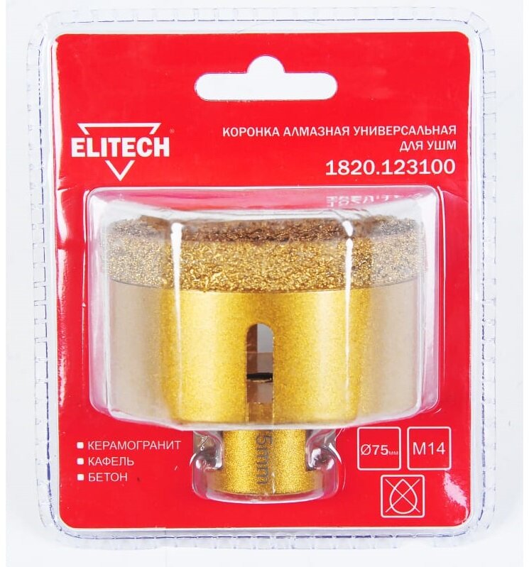 Коронка алмазная Elitech 1820.123100, 75 мм х М14