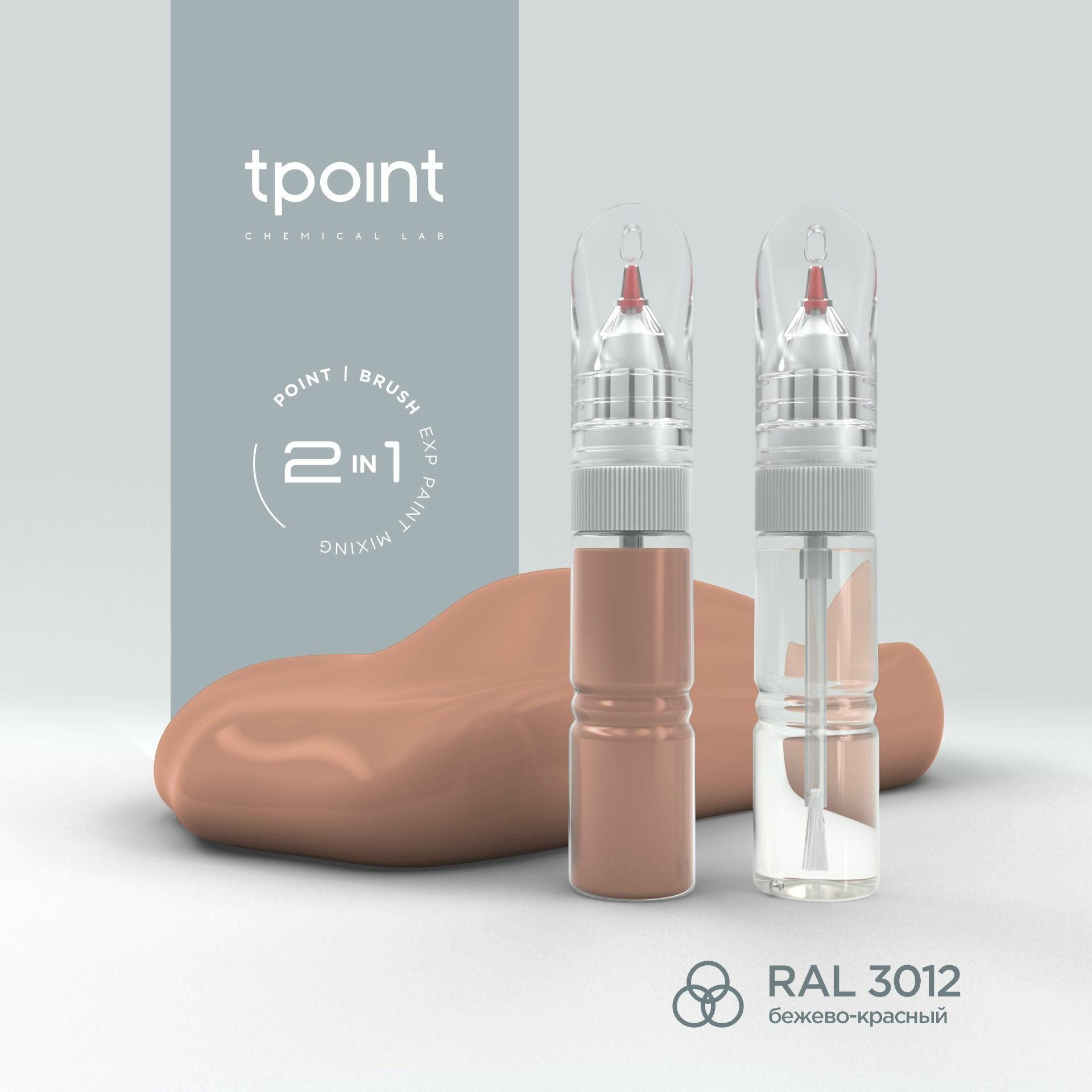 Набор - штрих-корректоров RAL 3012 "Бежево-красный", штрих-корректор от сколов и царапин, 20мл+20мл