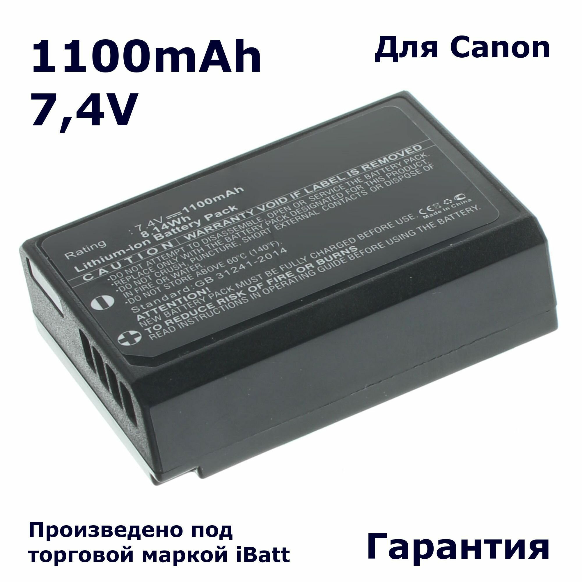 Аккумулятор iBatt 1100mAh для фотоаппарата Canon LP-E10