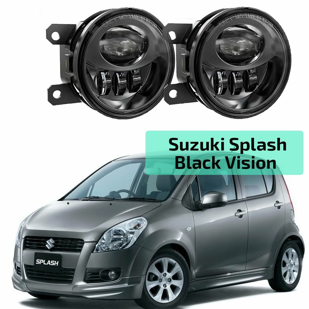 Противотуманные фары для Suzuki Splash 5000k Black Vision led 60w птф