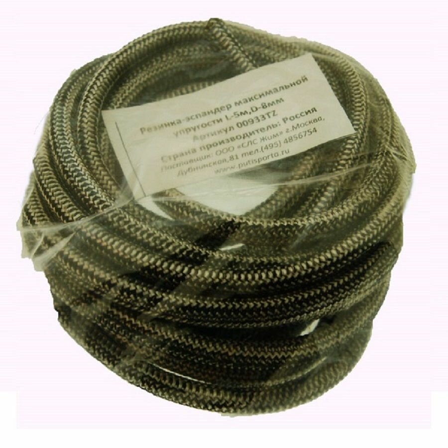 Фитнес-резинка, эспандер 5м х 8,3мм максимальной упругости