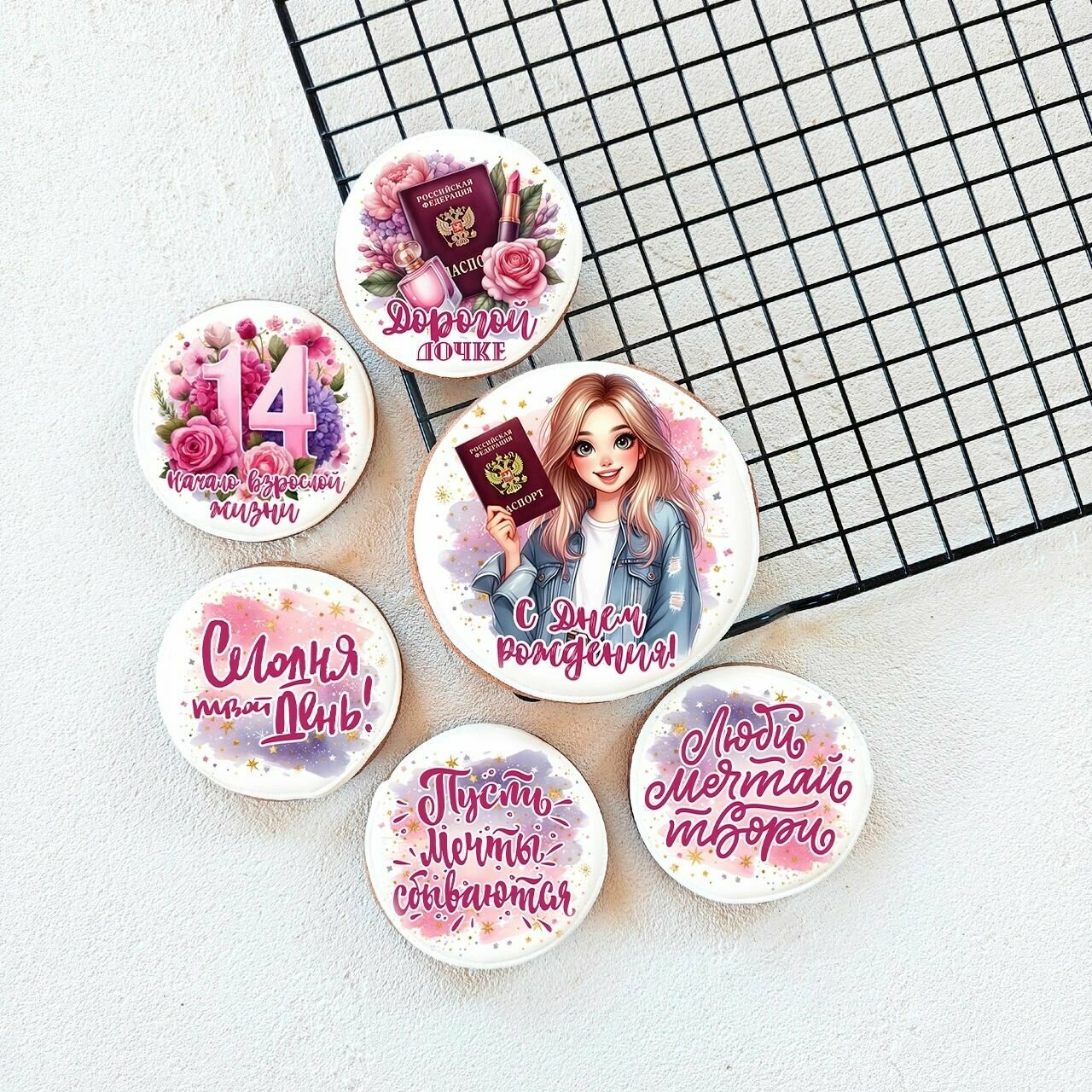 Имбирные пряники для торта на 14 лет, паспорт для девочки