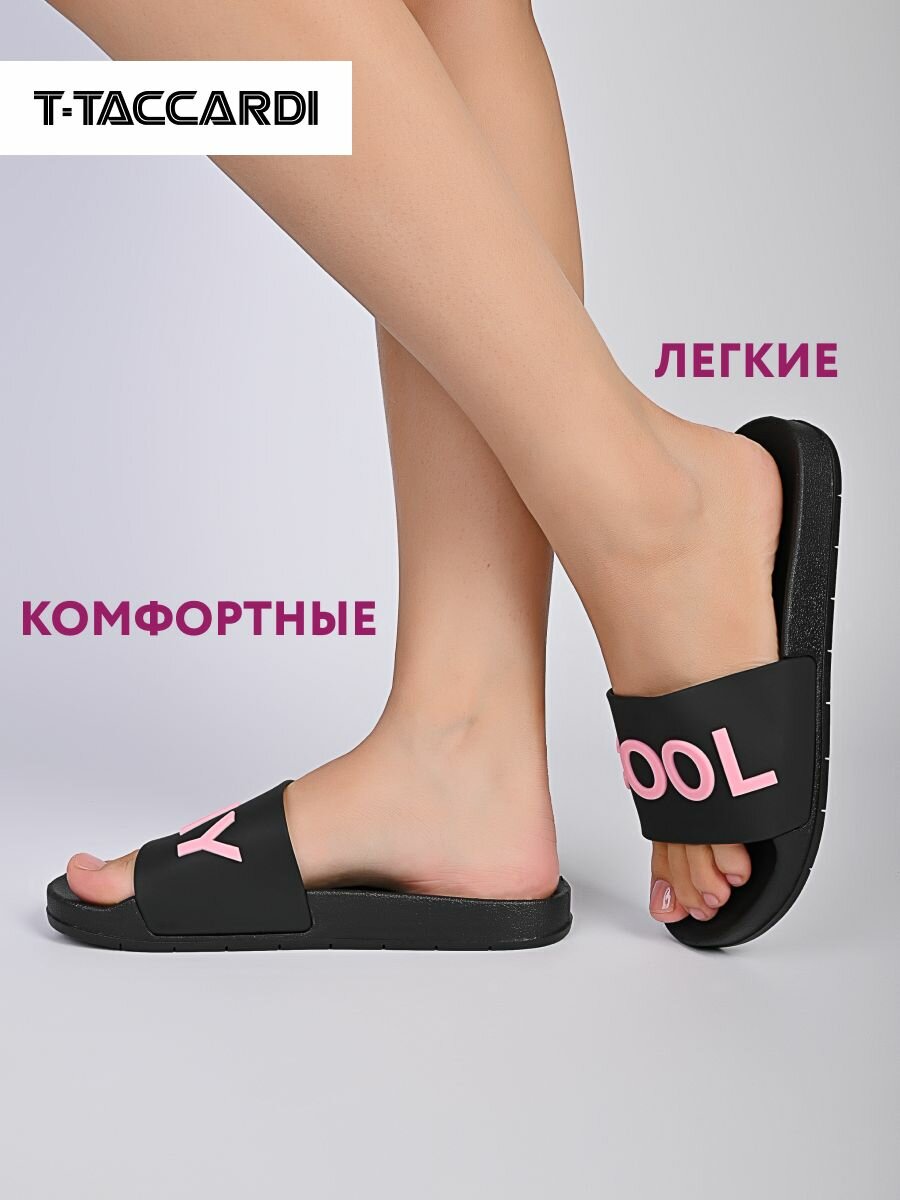 Шлёпанцы Весна-лето 2026