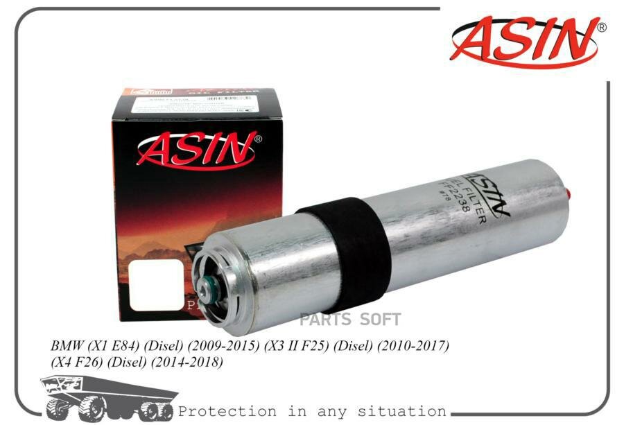 ASINFF2238 ASIN Фильтр топливный 13328584874/ASIN. FF2238 ASIN
