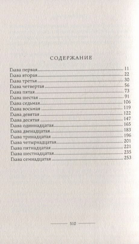 Город женщин — фото 1