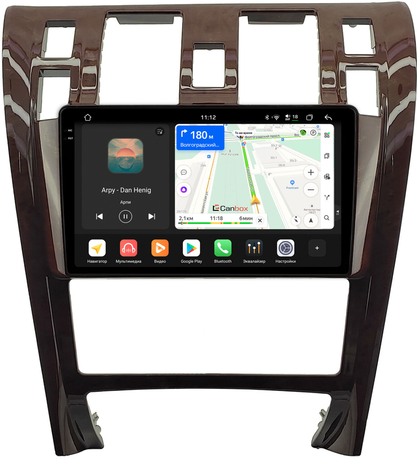 Штатная магнитола Canbox PRO-Line 2K 4254-9-0302 Hyundai Terracan 2001-2007 (под дерево) Android 13 (4G-SIM, 12/256, DSP, QLed)