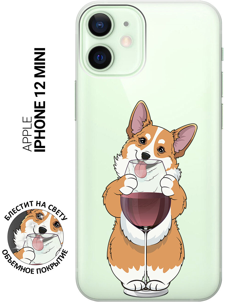 Силиконовый чехол на Apple iPhone 12 Mini с принтом "Корги и бокал" прозрачный